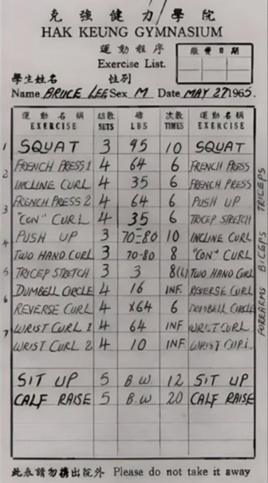 Bruce Lee Workout Routine: How To Train Dragon Style - The Barbell